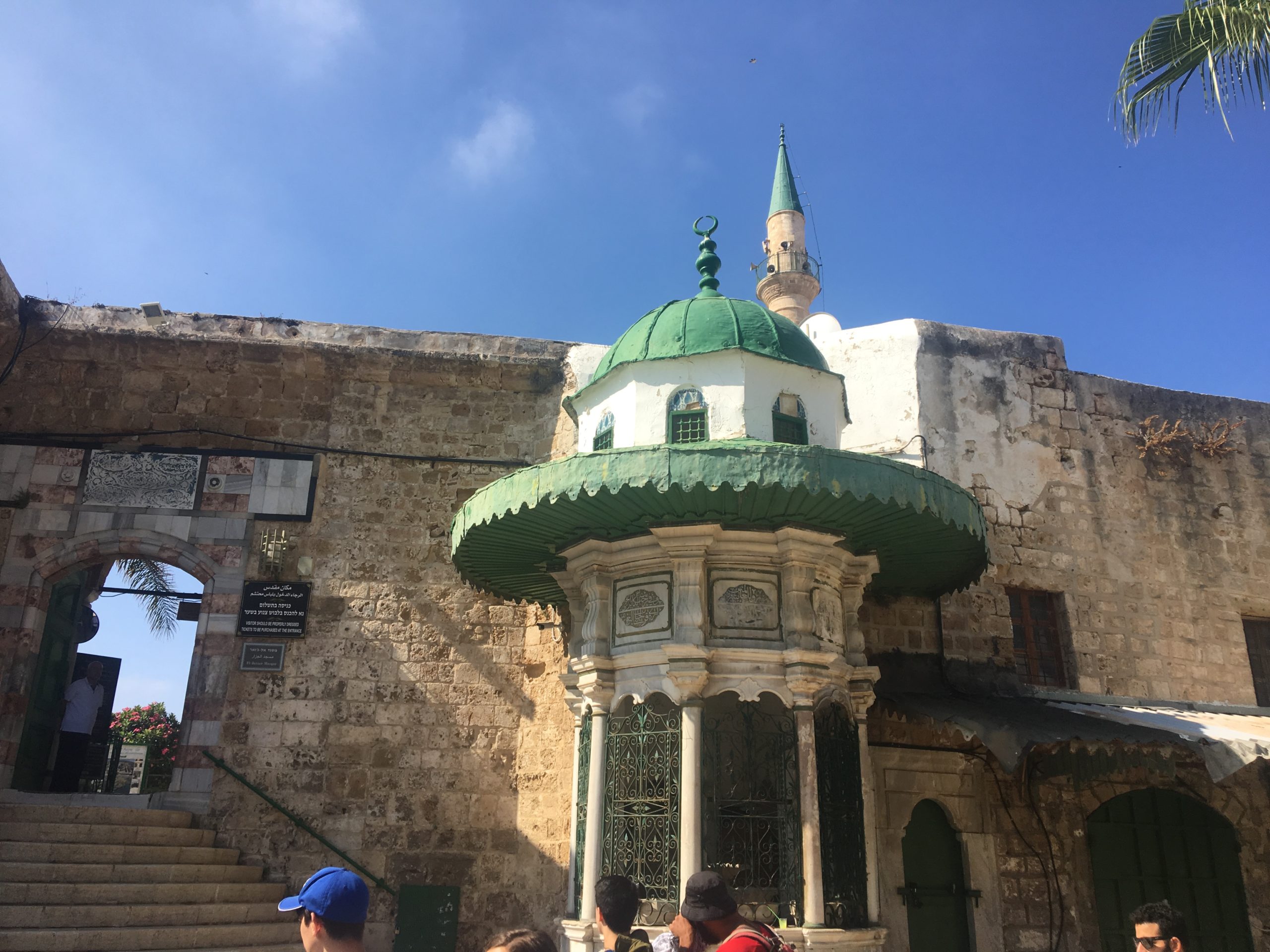 Why We Visited a Mosque - Yallah! Israel