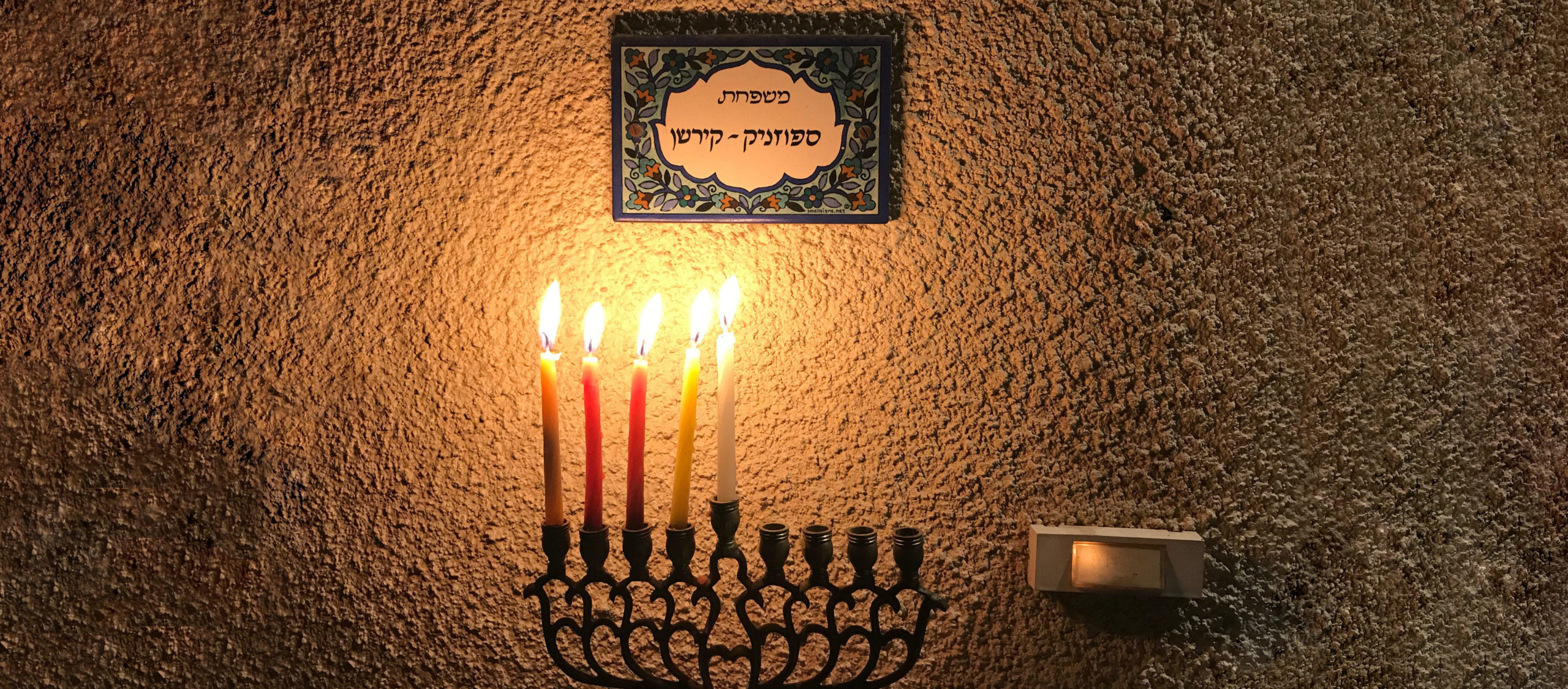 There is something remarkable about Hanukkah in Jerusalem - Yallah! Israel